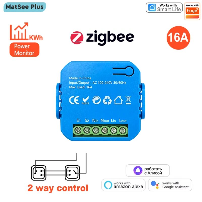 MatSee Plus ZigBee Умный выключатель 16A