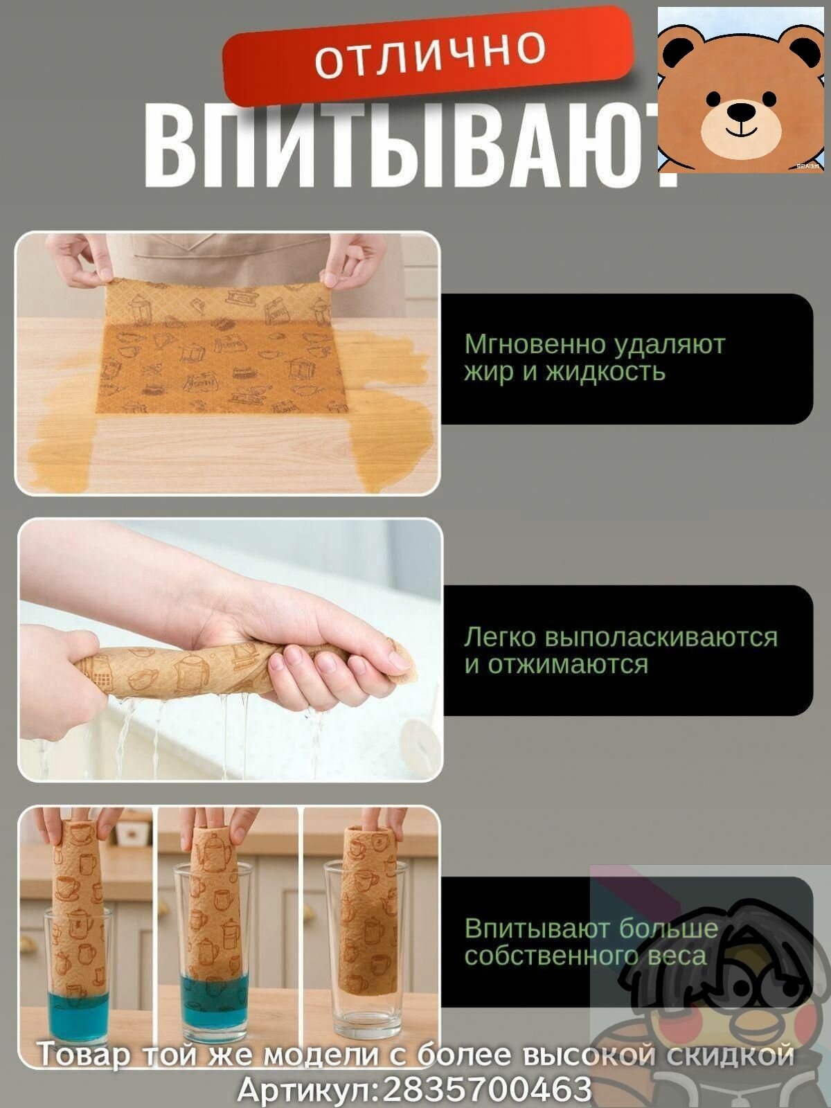 Многоразовые кухонные салфетки для уборки: плотные, влажные/сухие, одноразовые, не рвутся! Для легкой очистки.66