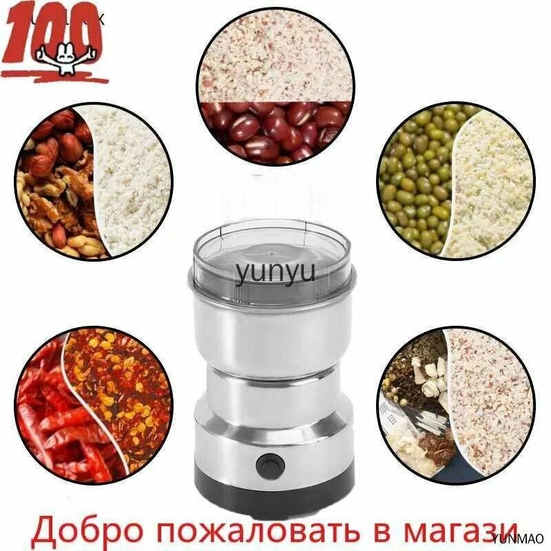 Мукомолка жерновая электрическая бытовая мини мельница - зернодробилка для помола муки из зерна, кукурузы Saint Cristal 03