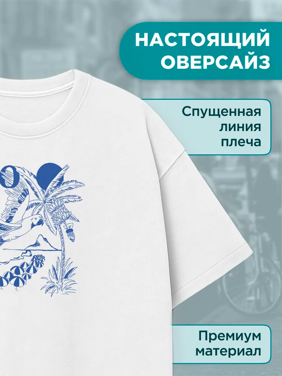 Футболка PRINTSHOT, 1 шт., размер M, белый — фото 1