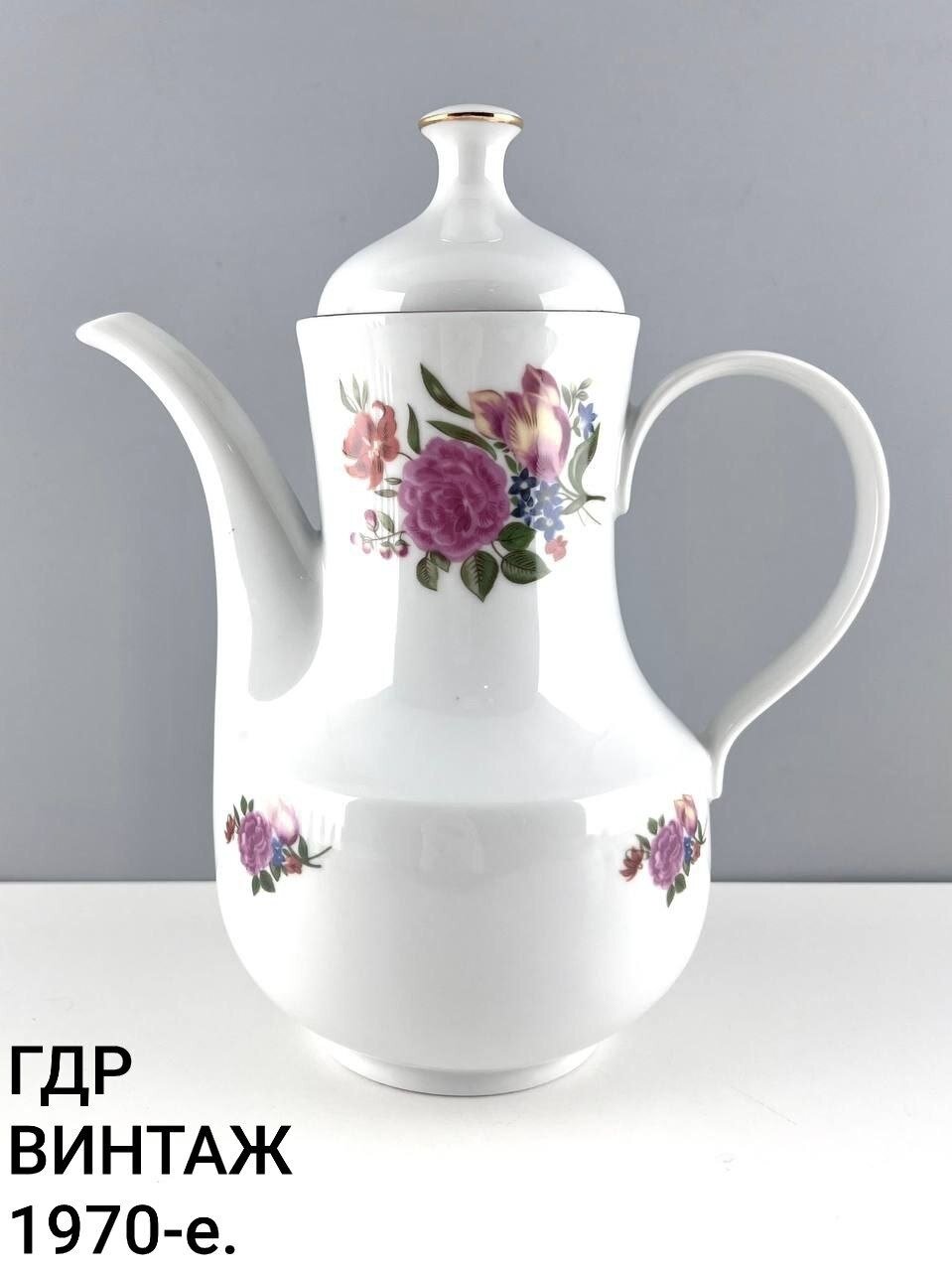 Винтажный кофейник "Полевой букет". Фарфор Kahla. ГДР, 1970-е.