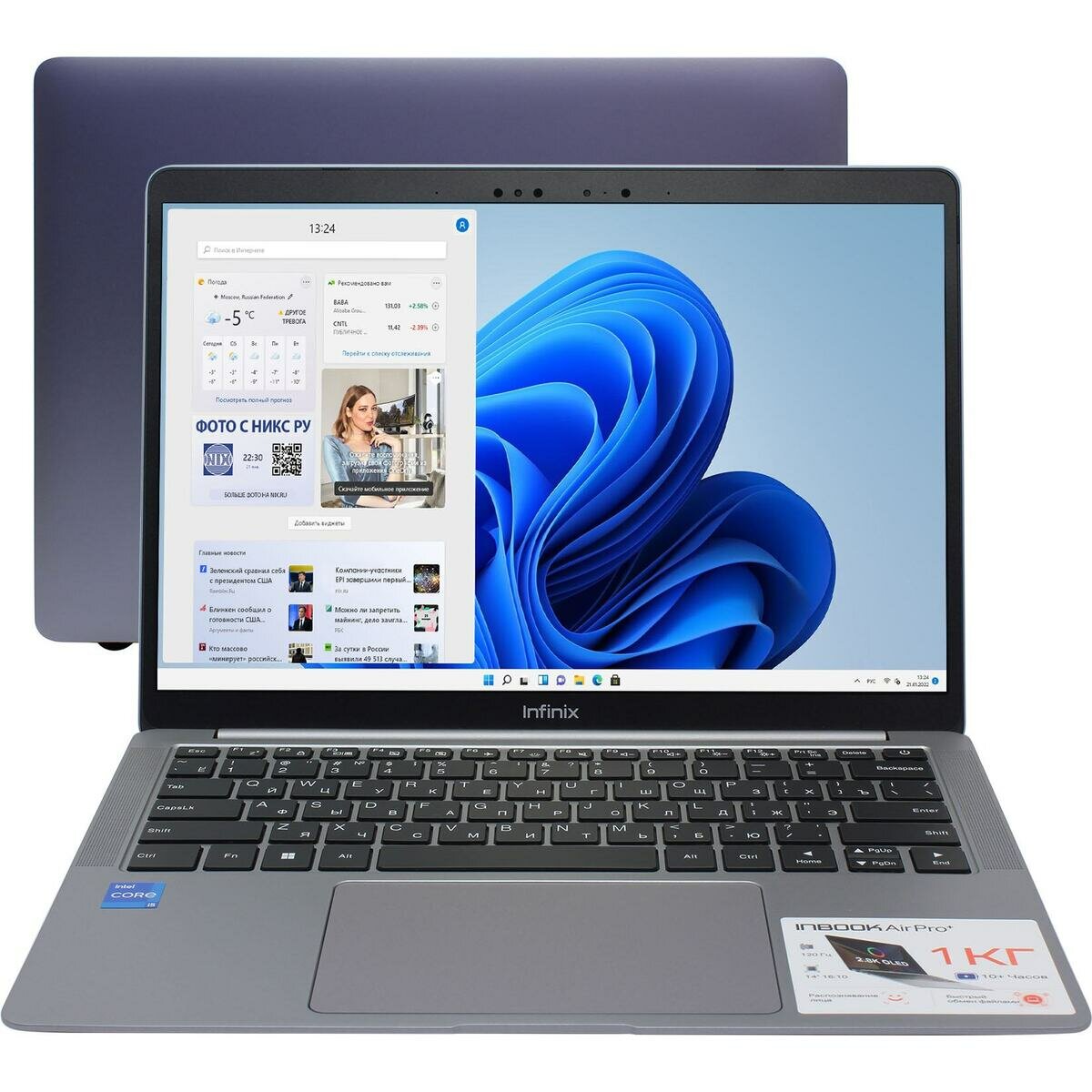 Infinix Inbook Air Pro+ XL434 <71008302153> i5 1334U/16/512SSD/WiFi/BT/Win11/14"