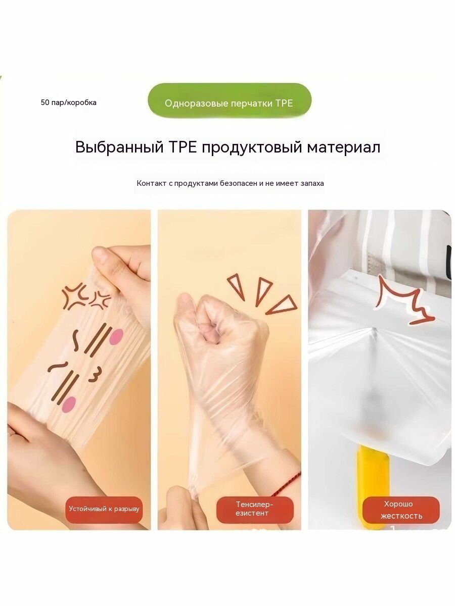 Одноразовые перчатки — фото 1