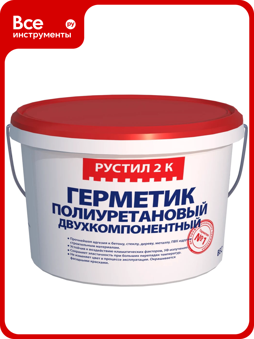 Полиуретановый герметик Рустил 2к, 12,5 кг, серый 61458331, основной массы, прочной