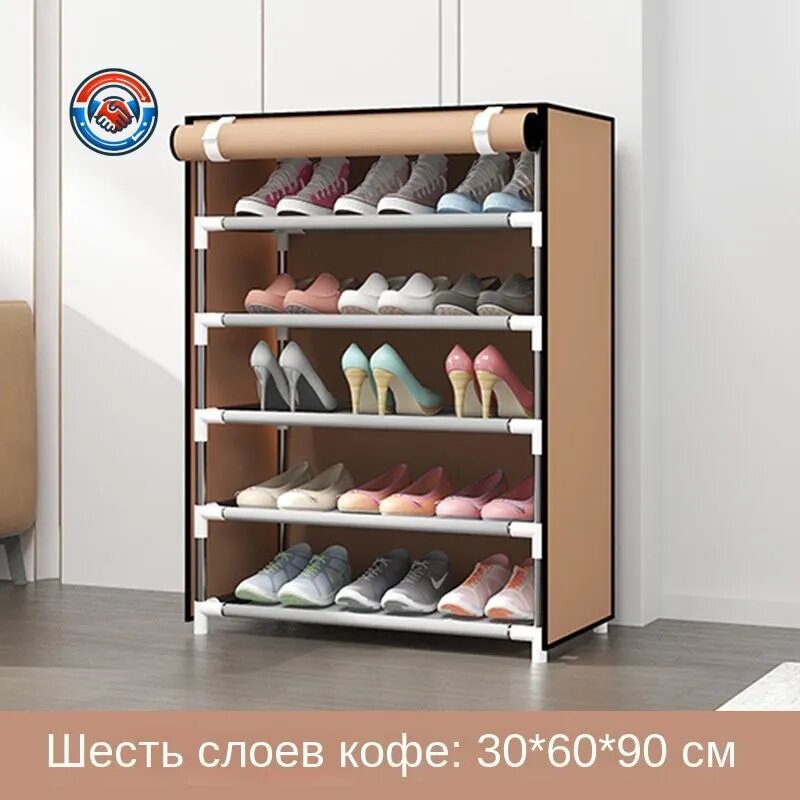 Набор складной мебели кухонный шкаф коричневый 60x30x90 см для кемпинга