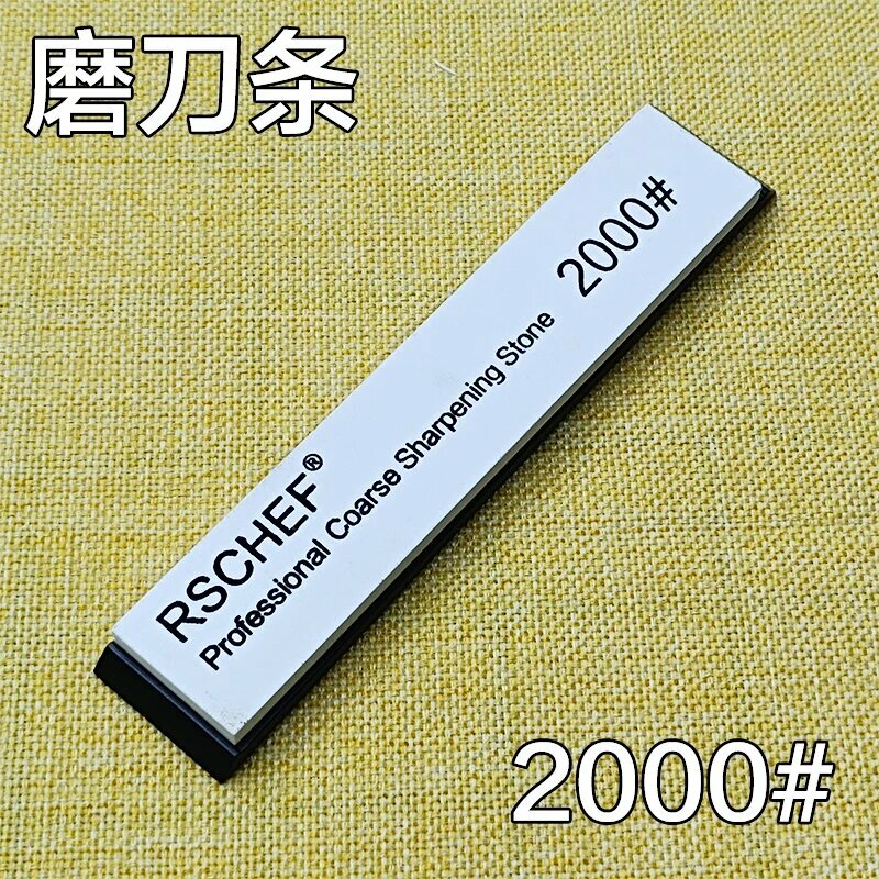 Точильный камень RSCHEF 2000# для ножей