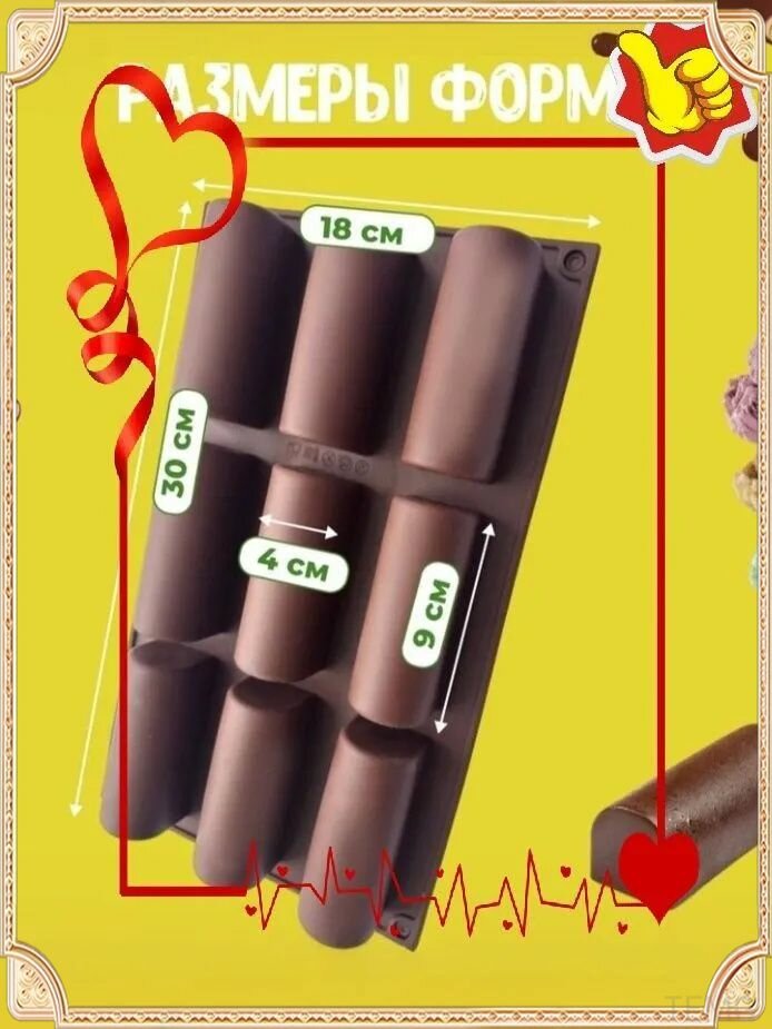Форма для выпечки, 9 яч, 30 см x 18 см, 1 шт