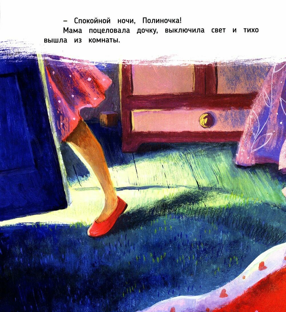 Как приручить Пыхлера. Хворост А. Ю. Феникс — фото 1
