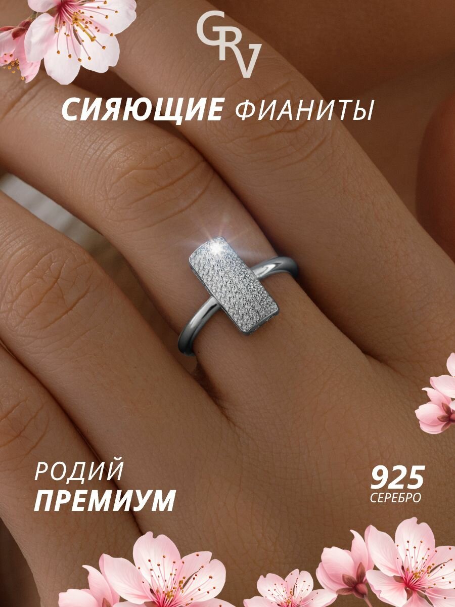 Кольцо дорожка, тонкое, серебро, 925 проба, родирование, фианит