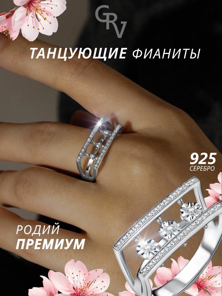 Кольцо широкое, тонкое, серебро, 925 проба, фианит