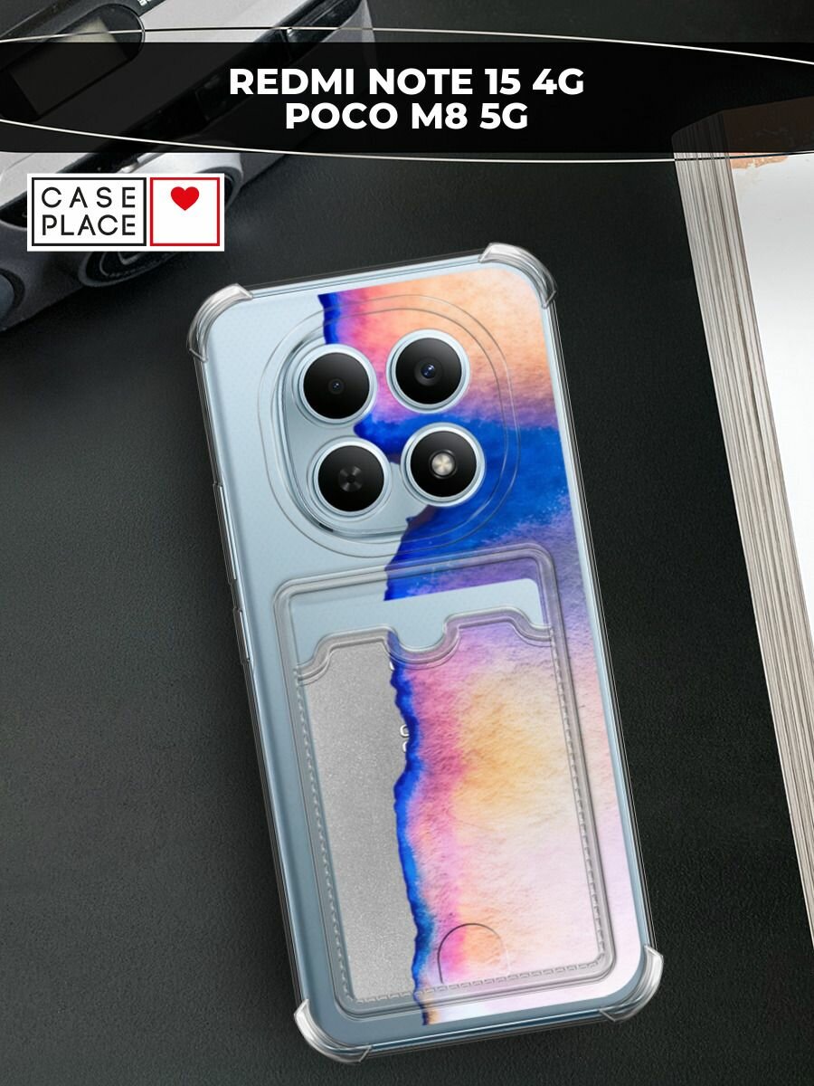 Чехол на Redmi Note 15 4G/Poco M8 5G (Редми Нот 15/Поко М8 5G) с картой и принтом Синяя акварель