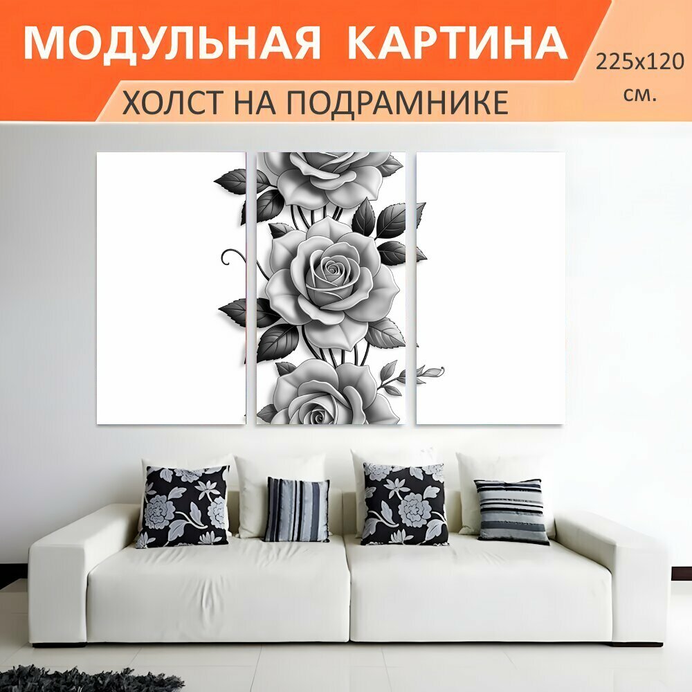 Модульная картина на холсте "Три розы с листвой. Вертикальная композиция из трёх распустившихся бутонов с декоративными листьями и." триптих на подрамнике 225х120 см. для интерьера
