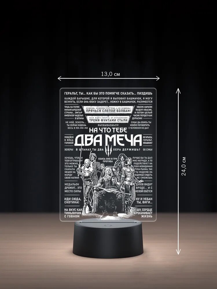 Ночник Игра Ведьмак - The Witcher — фото 1