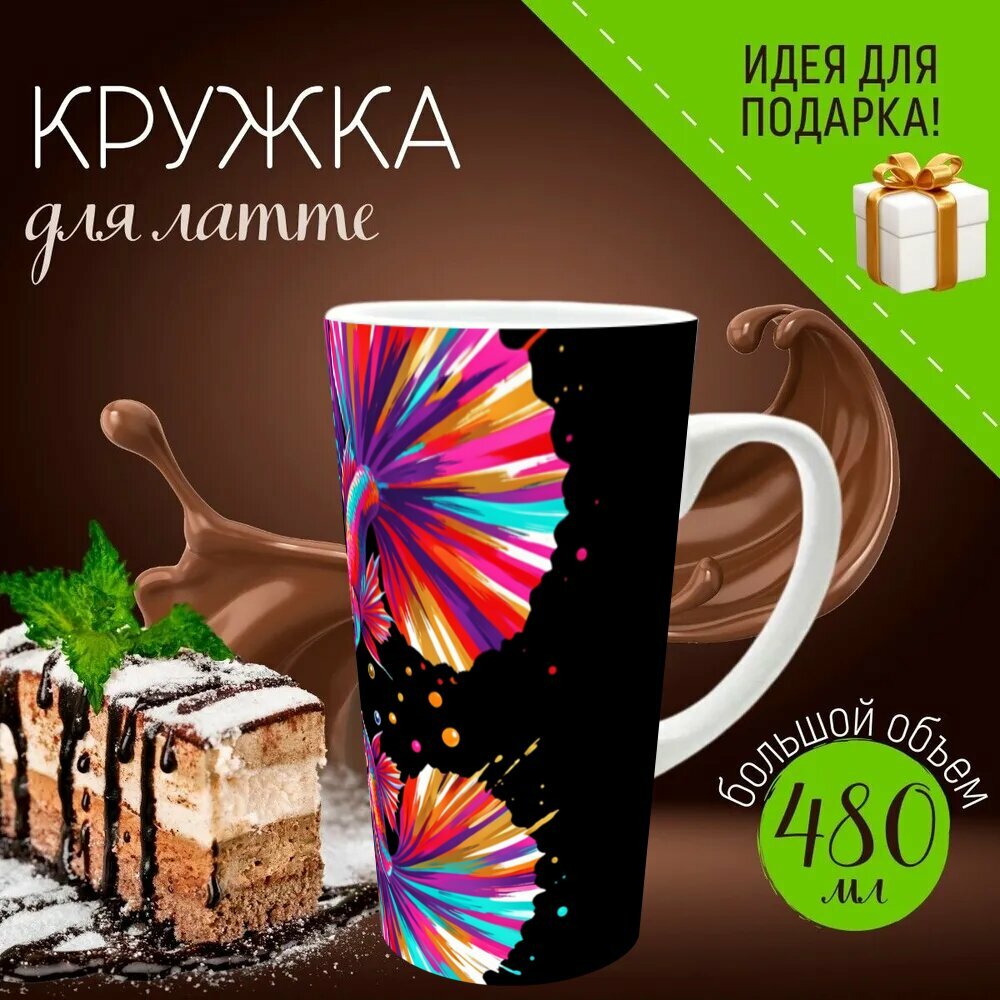 Кружка латте керамическая большая для чая и кофе с прикольным принтом "Неоновые рыбки в абстракции. Две яркие аквариумные рыбки на черном фоне, окруженные взрывом красок и." 500 мл.