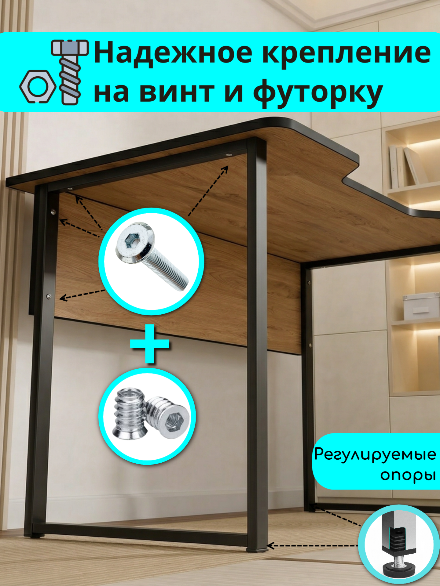 Компьютерный стол, письменный стол FREZKA LOFT100, универсальный угол, ЛДСП, металл, 100x72x75см — фото 1