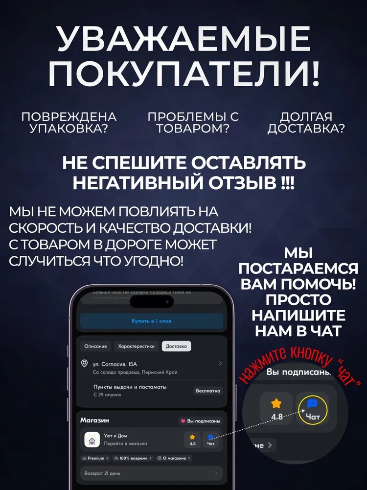Фонарь для велосипеда — фото 1