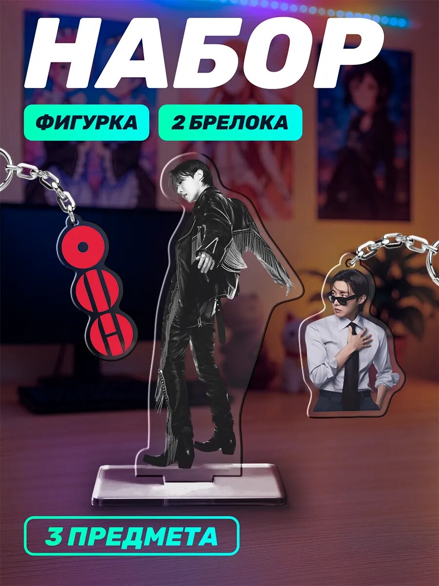 Подарочный набор BTS Arirang Ариранг