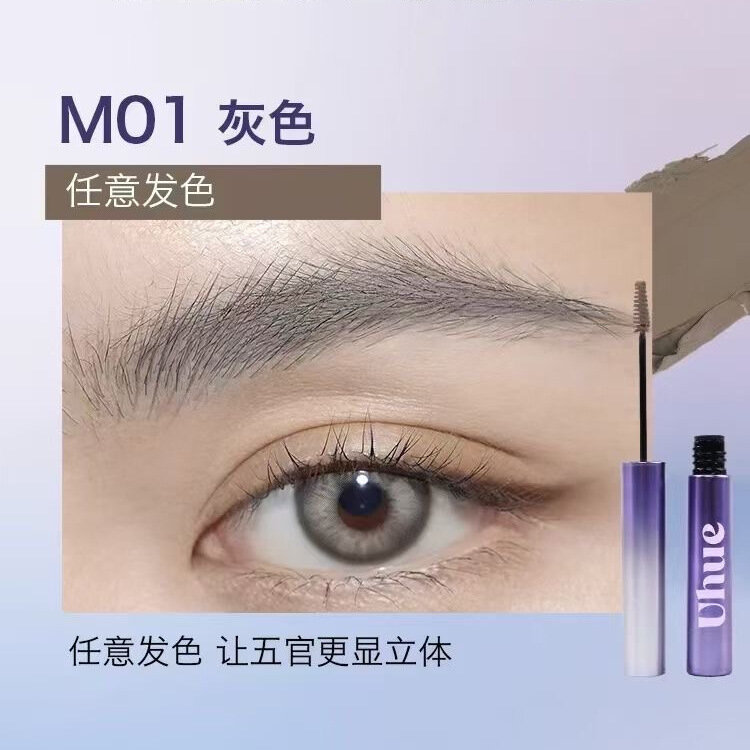 [2026] Uhue Fluffy Eyebrow Mascara, натуральная и не размазывающаяся, подходит для новичков, натуральная тушь для бровей с эффектом естественного объема.