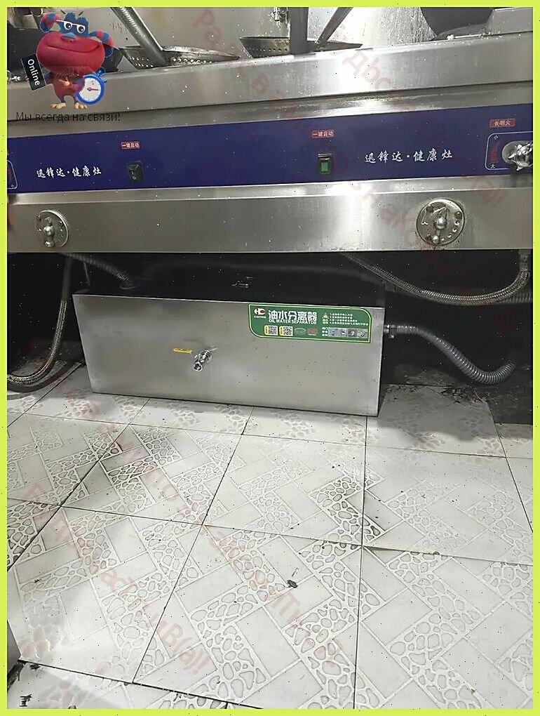 Уловитель под мойку