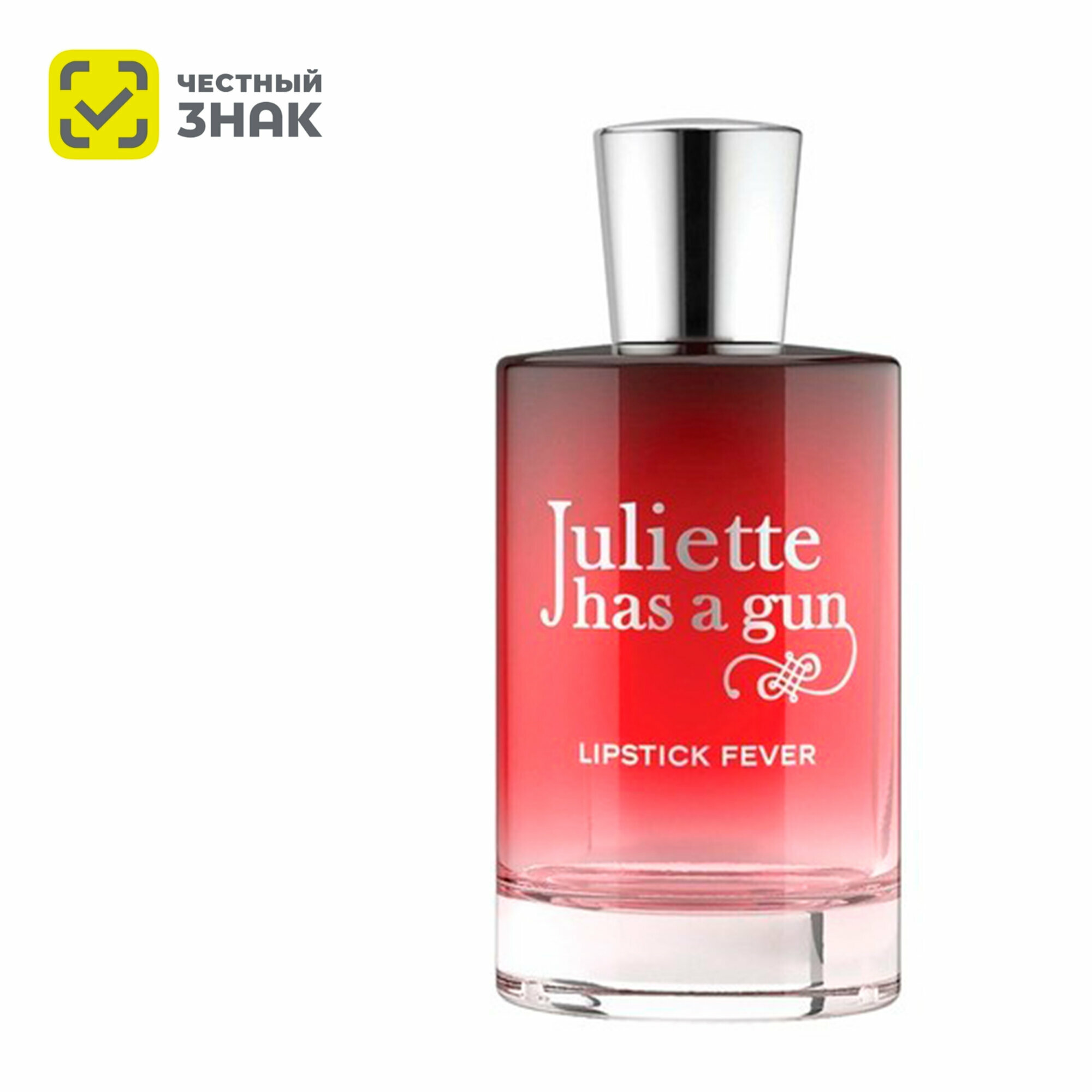 Juliette Has A Gun парфюмерная вода Lipstick Fever pour Femme edp 100ml