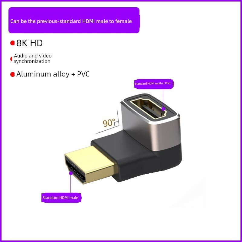HDMI версия 2.1 адаптер 270 градусов локоть кабель для 8K/4K/2K/1080P, длина 0.5м
