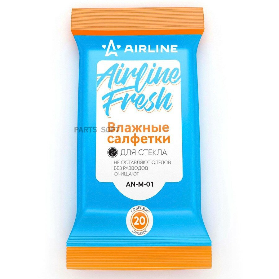 Салфетки влажные для стекол "AIRLINE" (20 шт.) AIRLINE AN-M-01 | цена за 1 шт
