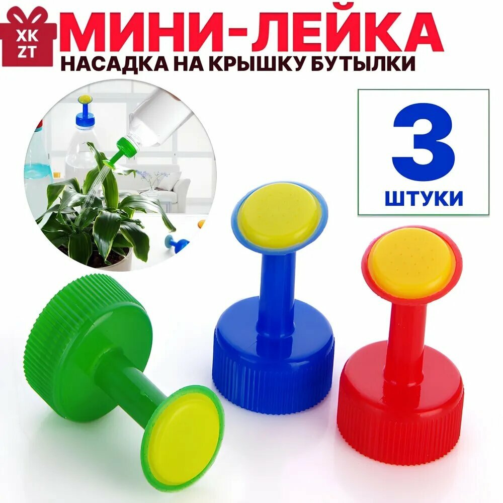 Лейка