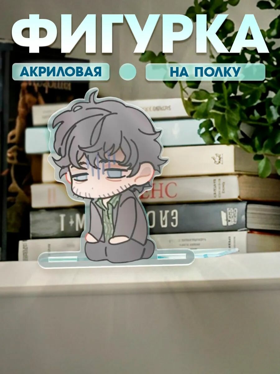 Акриловая фигурка на полку свисающая Ганнибал Лектор Уилл