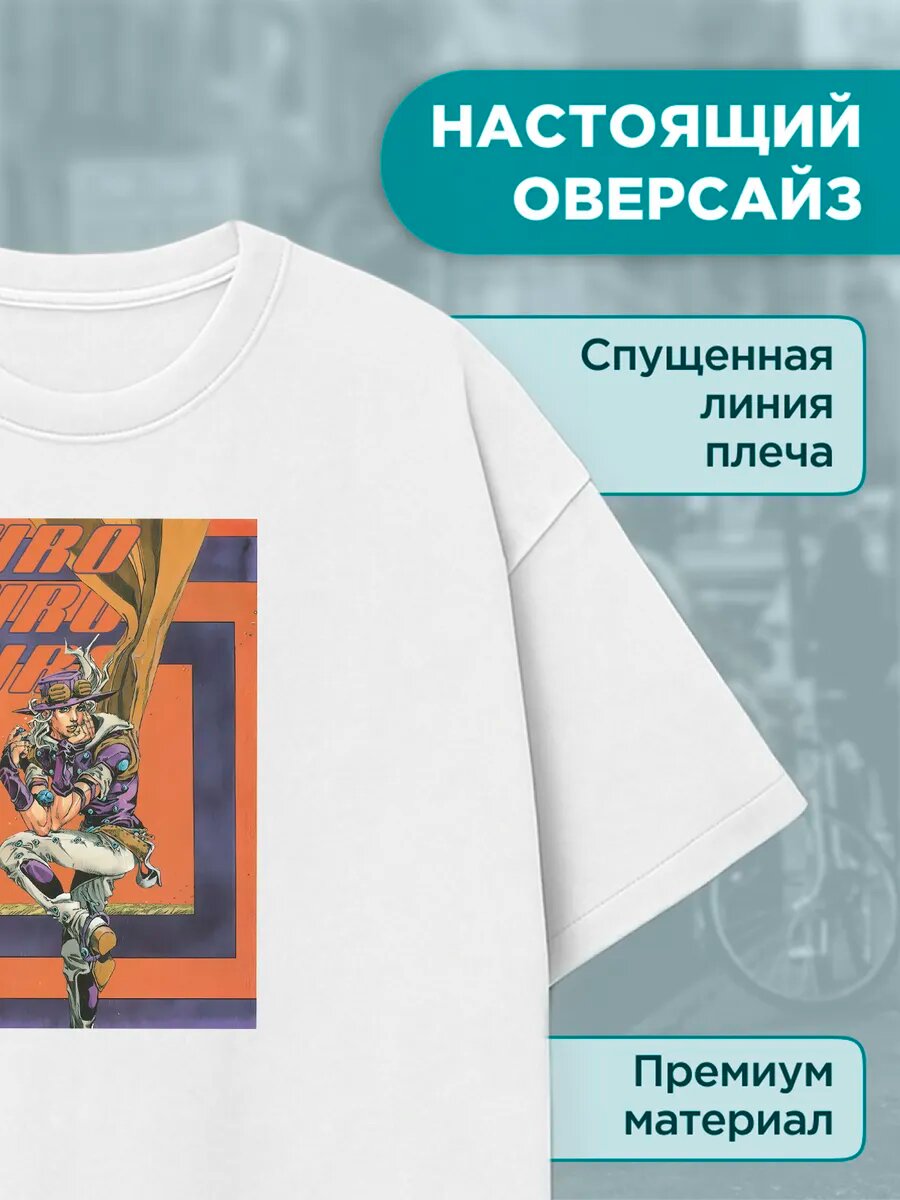 Футболка PRINTSHOT, 1 шт., размер S, белый — фото 1