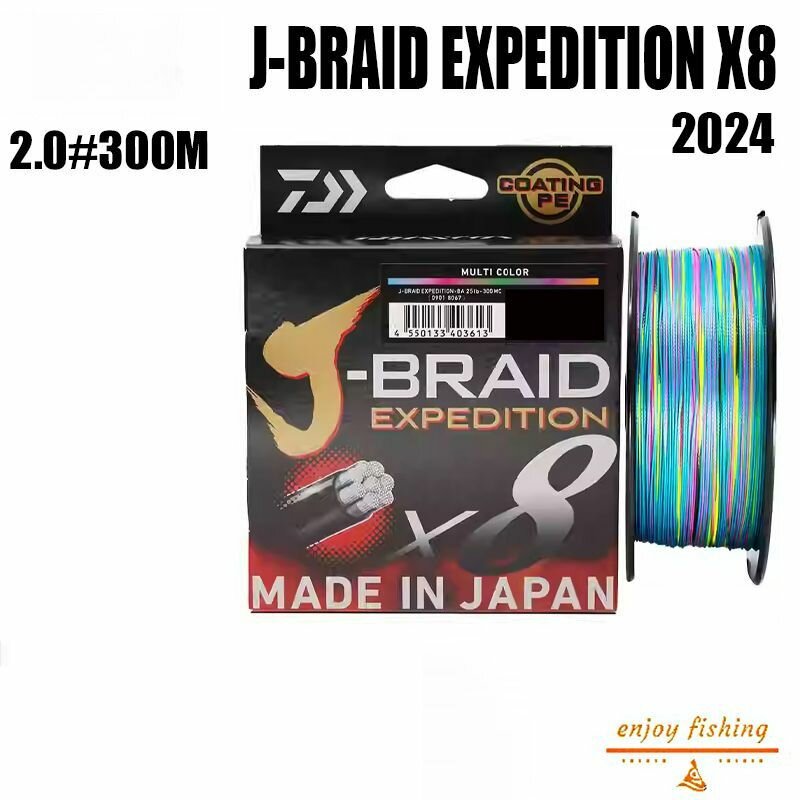 J-BRAID EXPEDITION X8 2.0# 300м Разноцветная плетеная леска