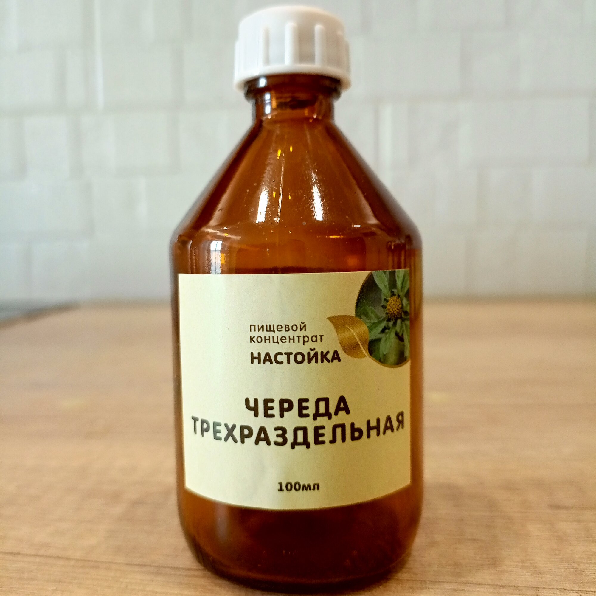 Настойка череда трехраздельная 100 мл