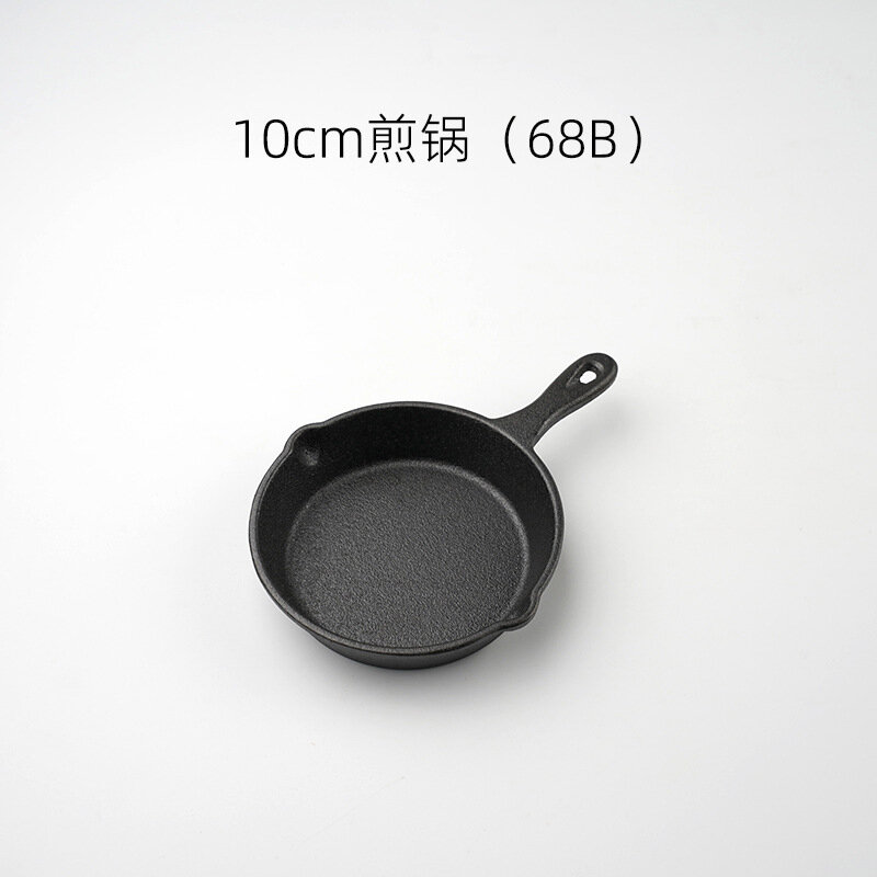 Чугунная сковорода без покрытия, утолщенная маленькая сковорода для жарки, сковорода для яиц, традиционная чугунная сковорода, набор из трех сковородок для домашнего использования.