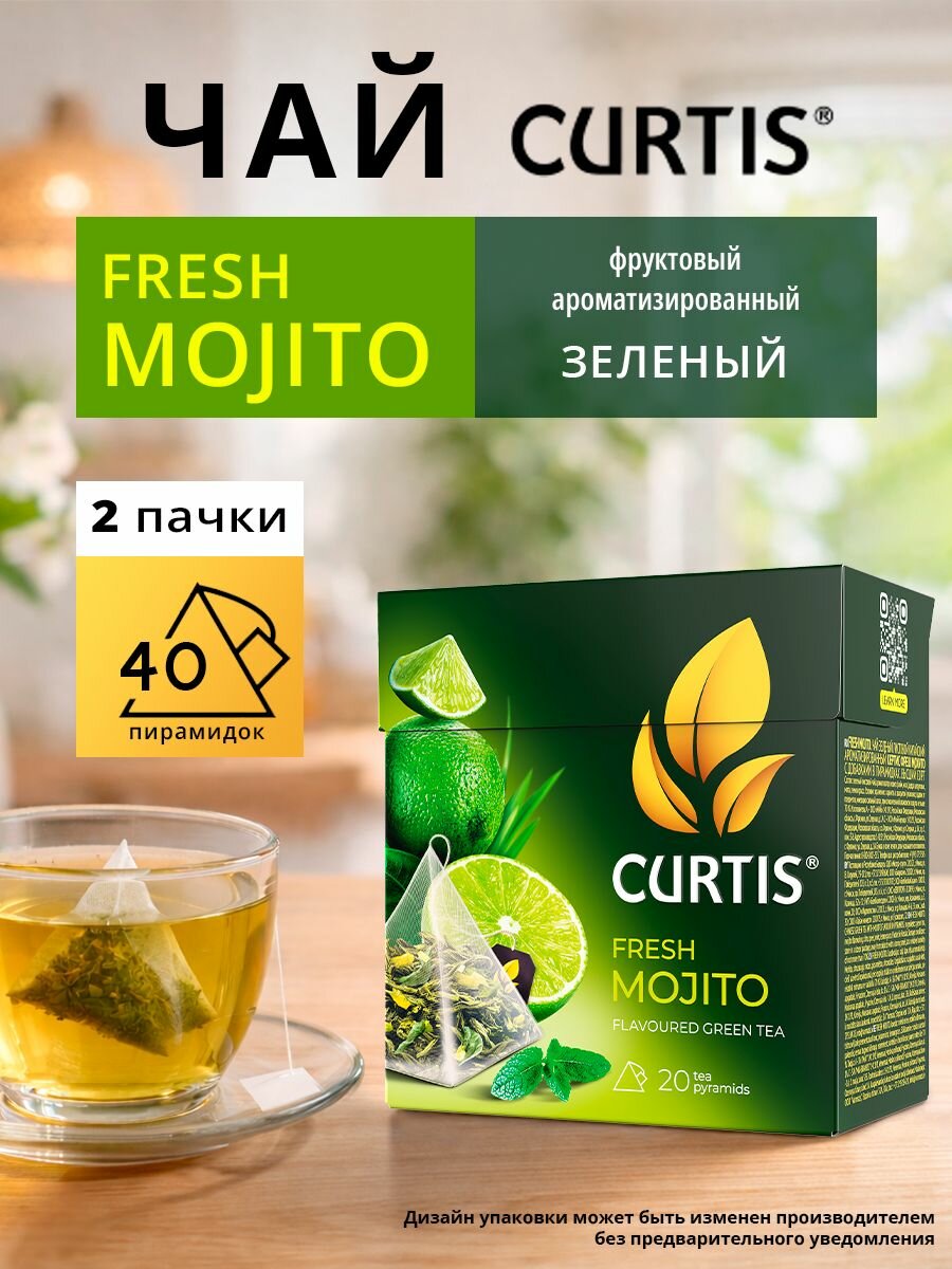Чай в пирамидках зелёный CURTIS Fresh Mojito, цитрусовый, 2 пачки по 20 шт.