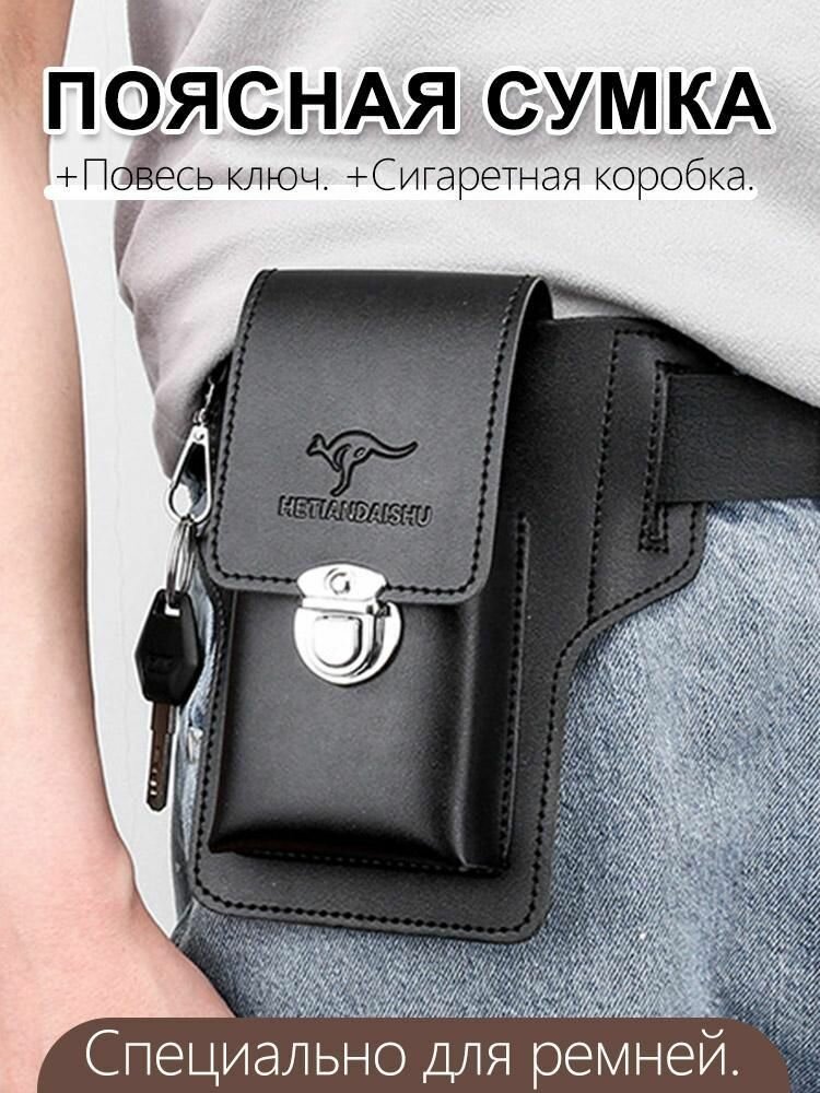 Ключница