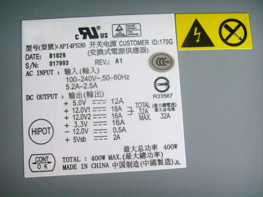 Блок питания AcBel API4FS30 400W — фото 1