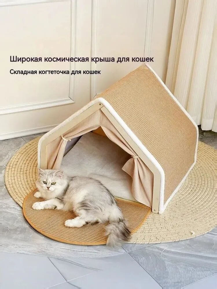 Наполнитель кошачьего туалета Anderlen "Кошачья Вилла", для кошек, бежевый