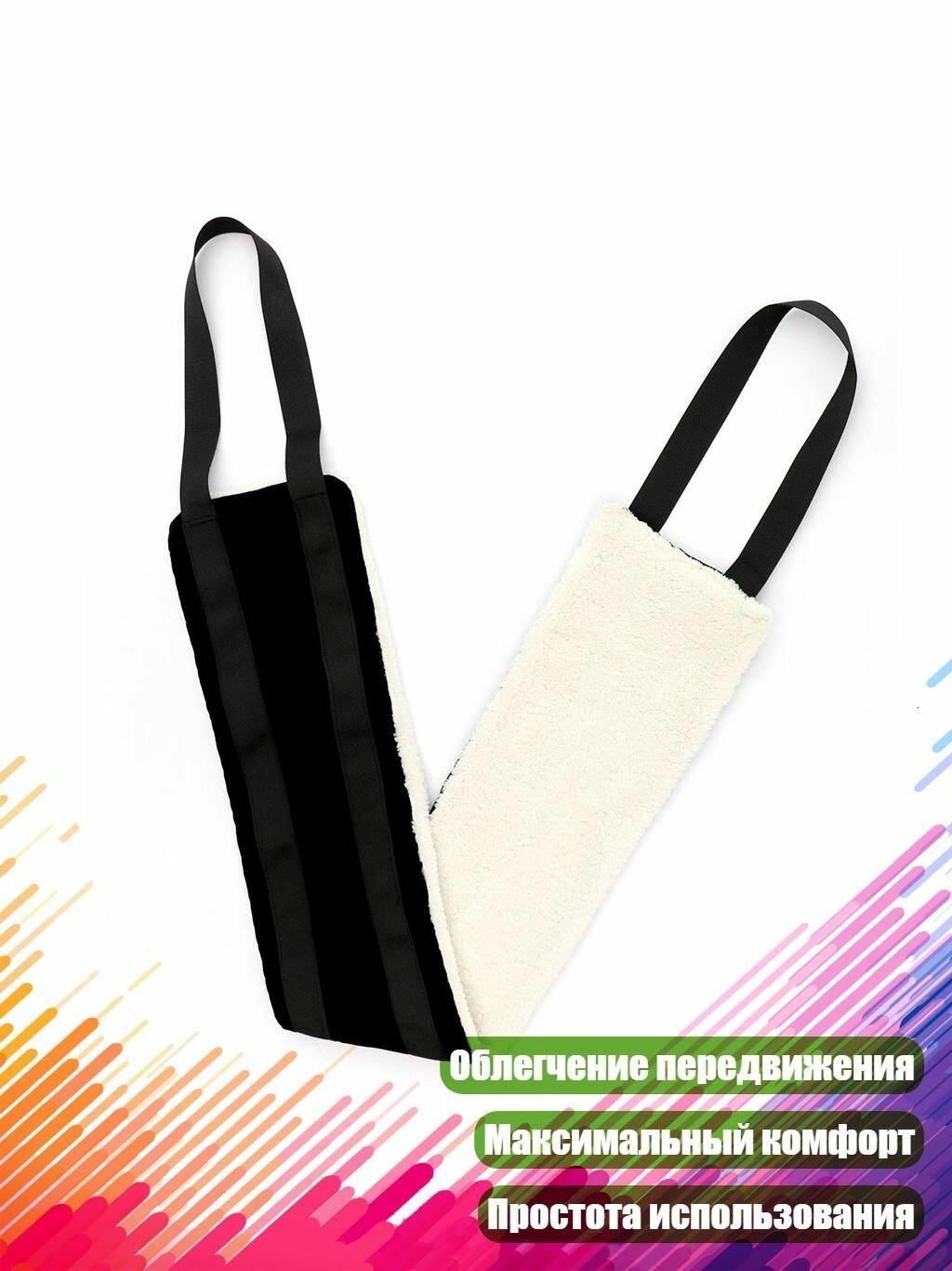Портативный ремень-переноска для задних лап собак, Черный