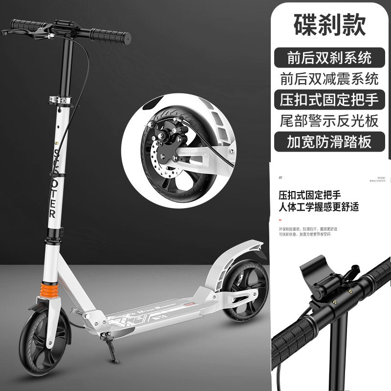 Двухколесный скутер для поездок на работу и обратно, складной скутер для взрослых, большой размер для детей старшего возраста, бесплатная доставка.