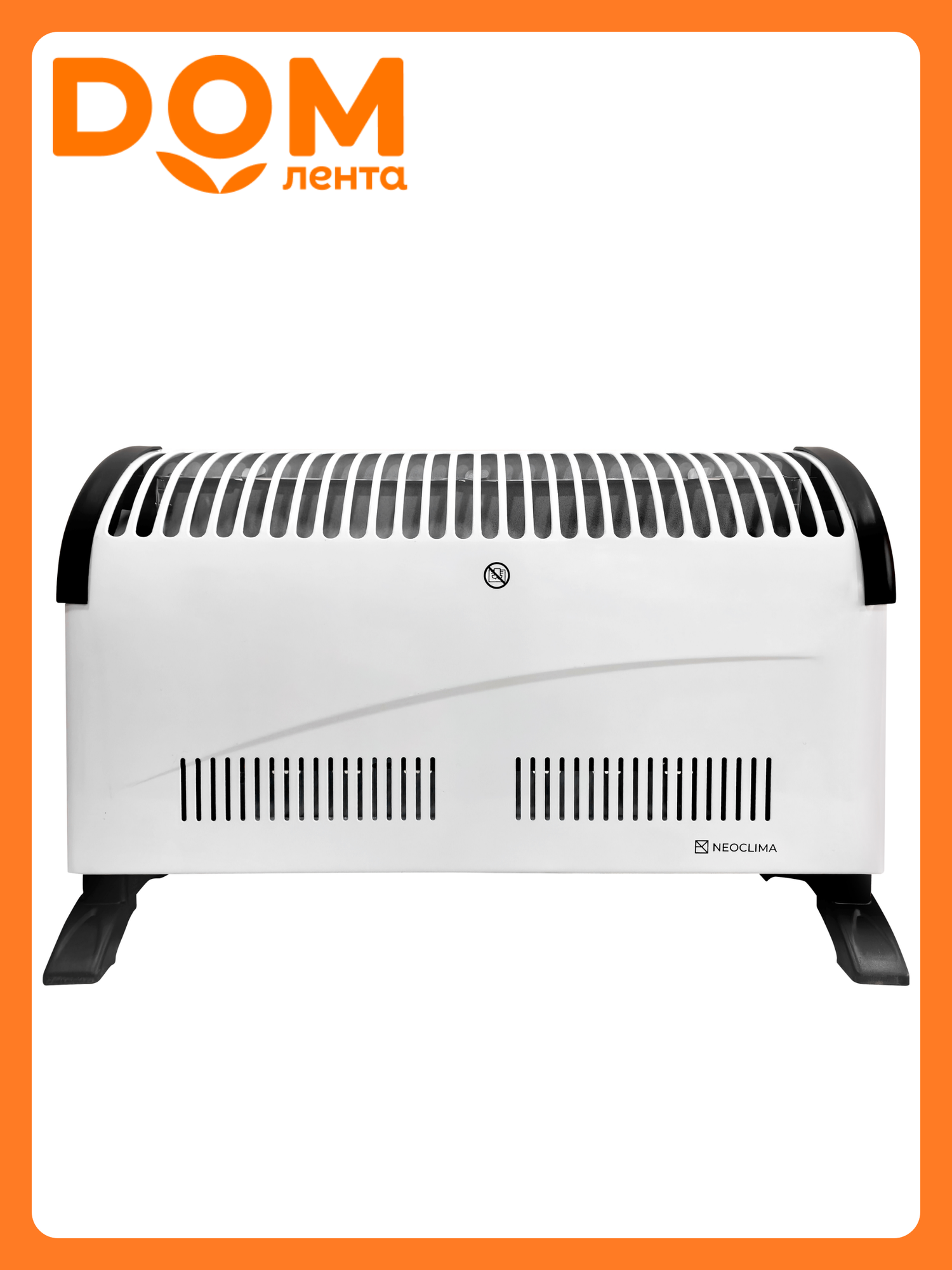 Конвектор Neoclima FAST 2000W, игольчатый нагревательный элемент, механическое управление