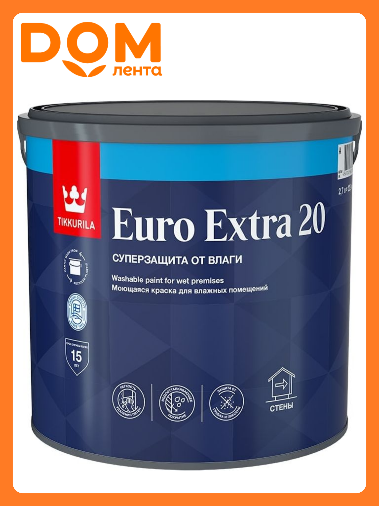 Краска интерьерная Tikkurila/Tikkivala Euro Extra 20 полуматовая колеруемая 2,7 л