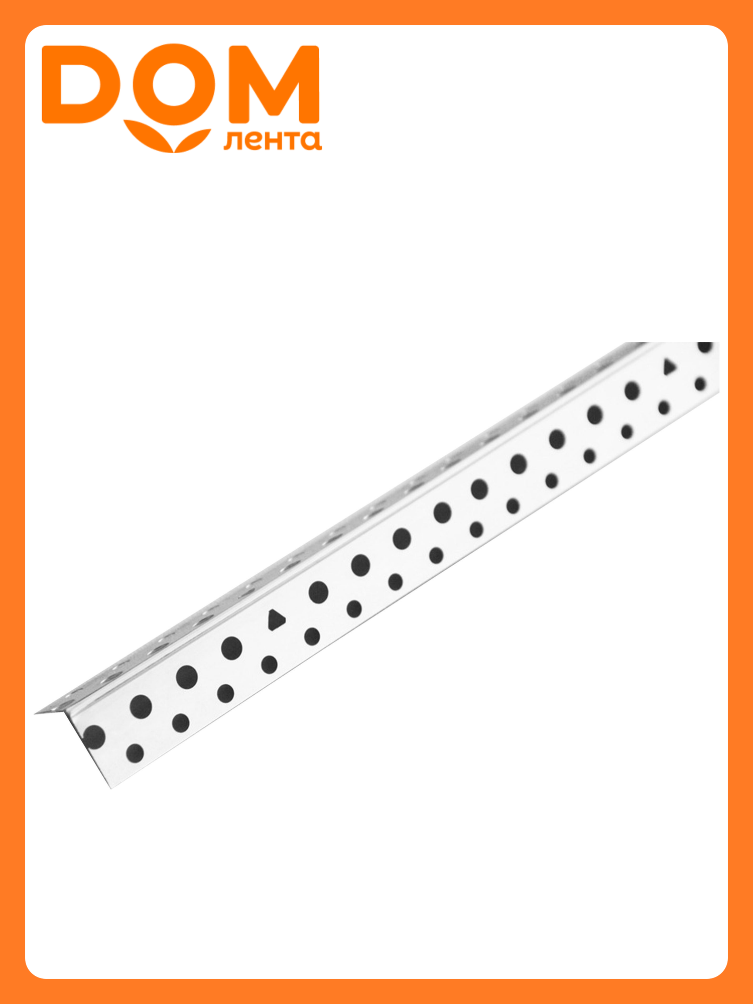 Профиль угловой Таврос, оцинкованный, перфорированный, серебристый, 3000x19x0,3мм