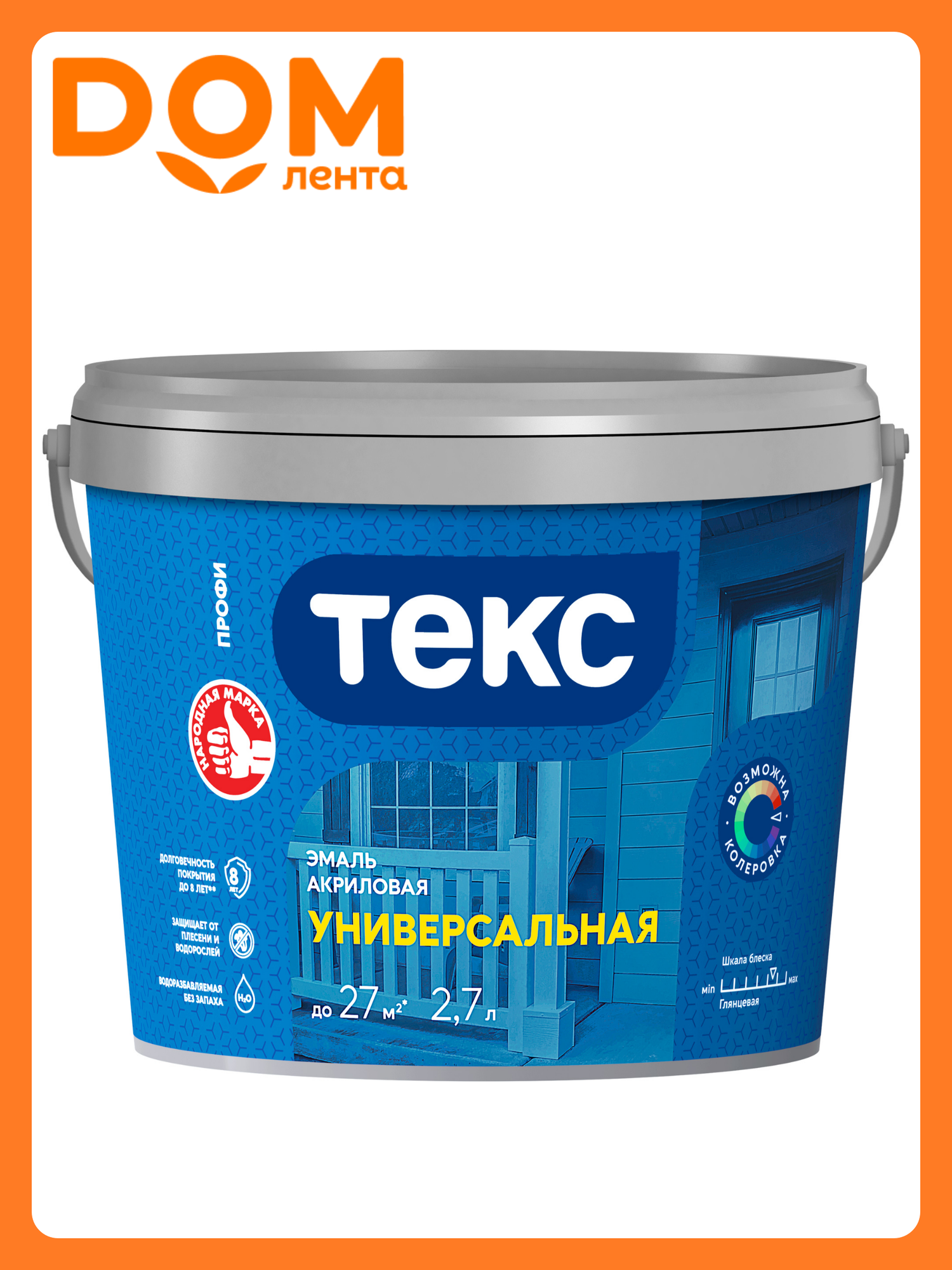 Эмаль универсальная акриловая текс база А 2,7 л белая глянцевая