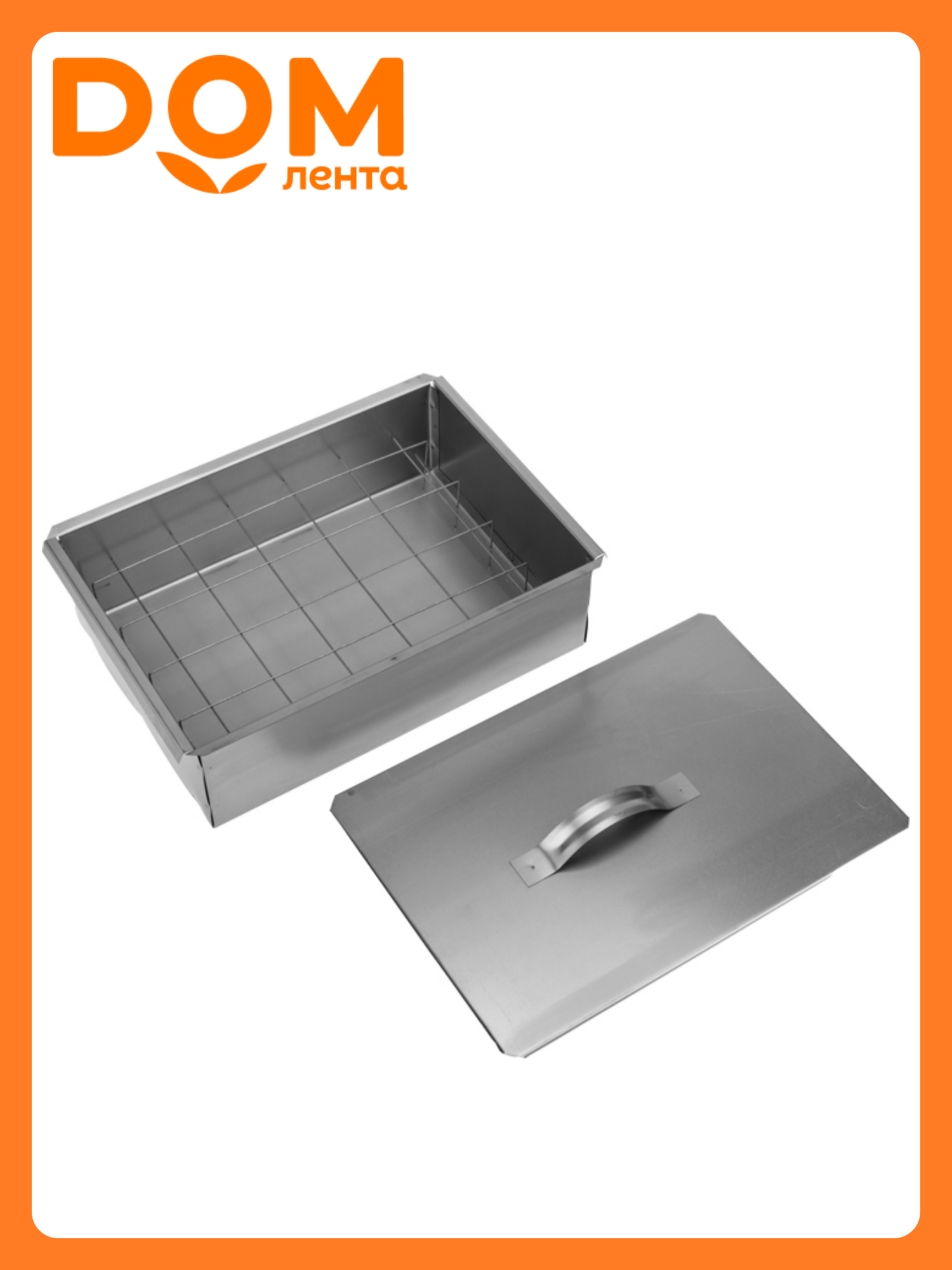 Коптильня Гурман-1 350х250х100 мм, одноуровневая, в гофрокартонной коробке сокол