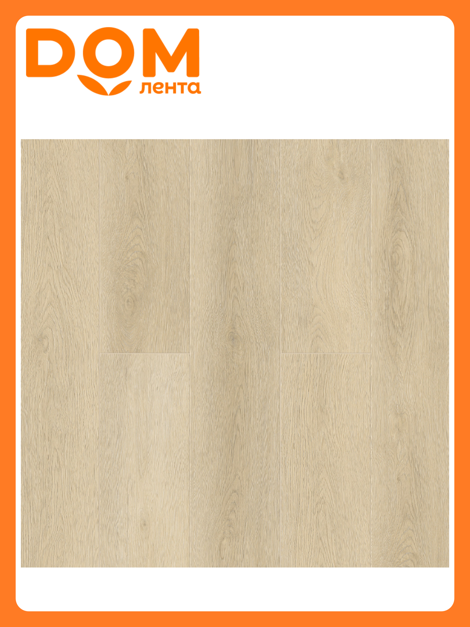 ПВХ плитка 34кл 4мм SPC NORLAND VAKRE 1022-9-R 2,23 кв. м.