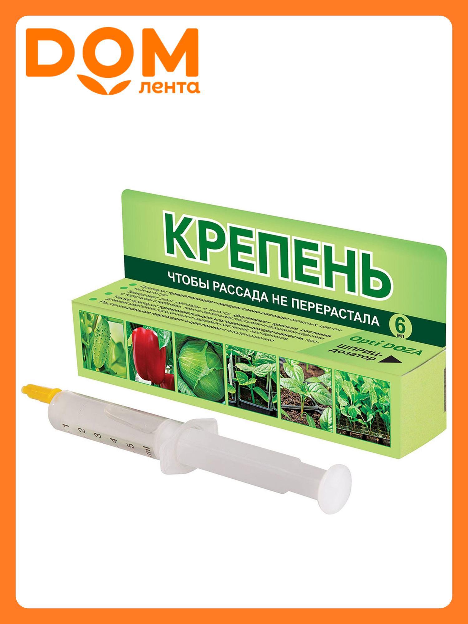 Стимулятор роста Ваше хозяйство Opti Doza "Крепень", для рассады, 6 мл