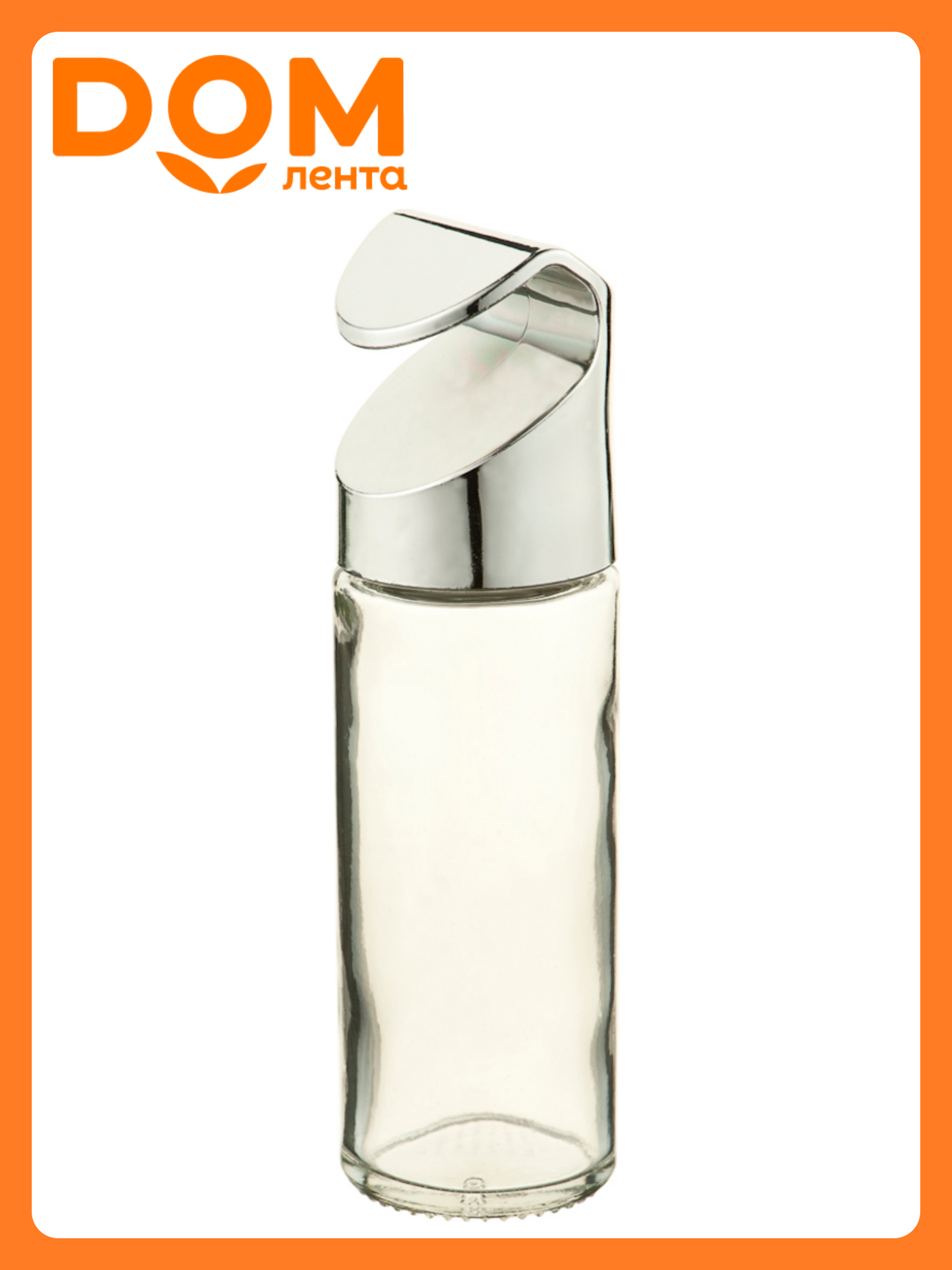 Банка для специй Lemax YJ-G901, стеклянная, навесная, хромированная, 150 мл