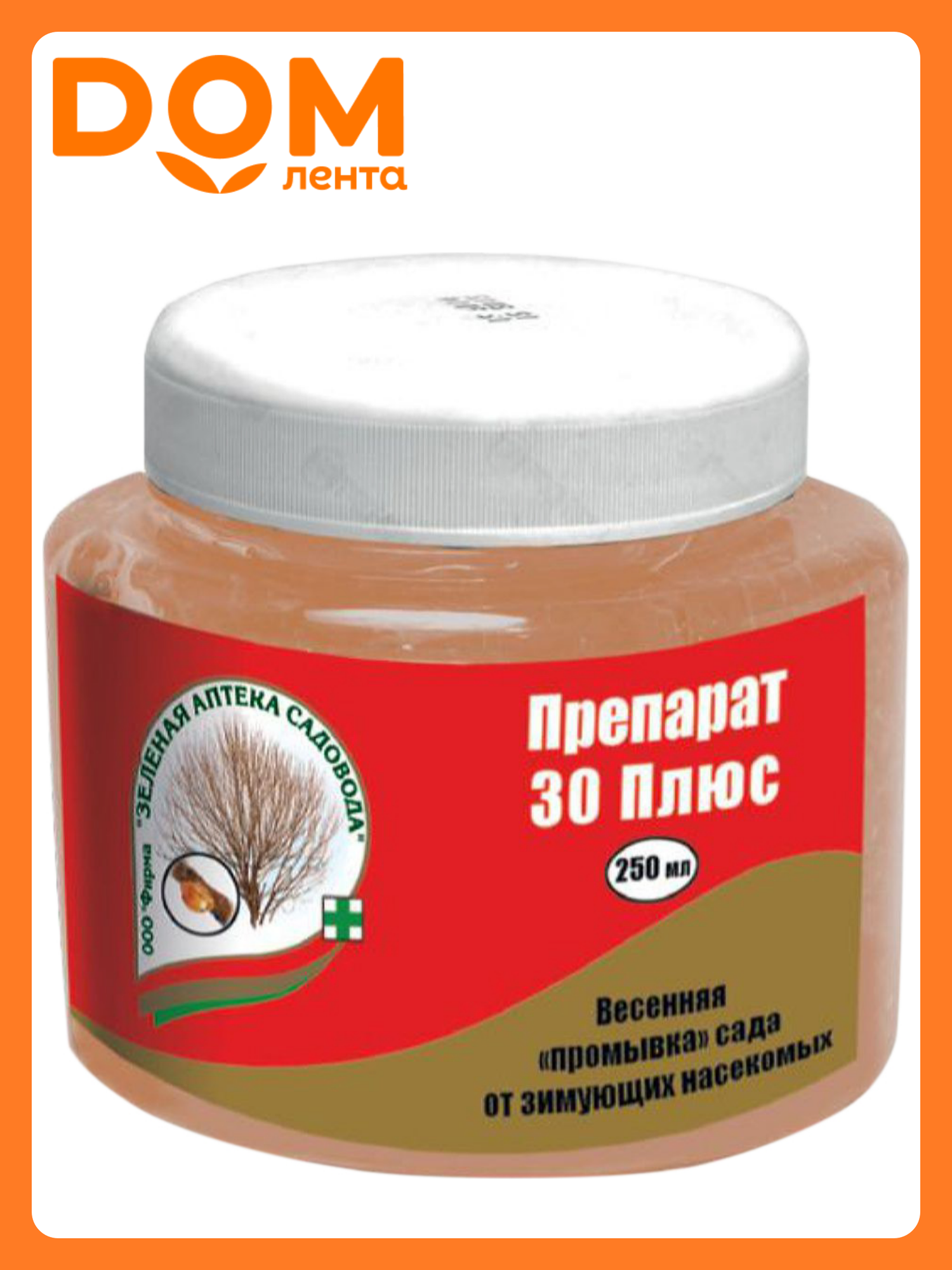 Средство защитное от насекомых Зеленая Аптека Садовода Препарат 30 Плюс 250 мл