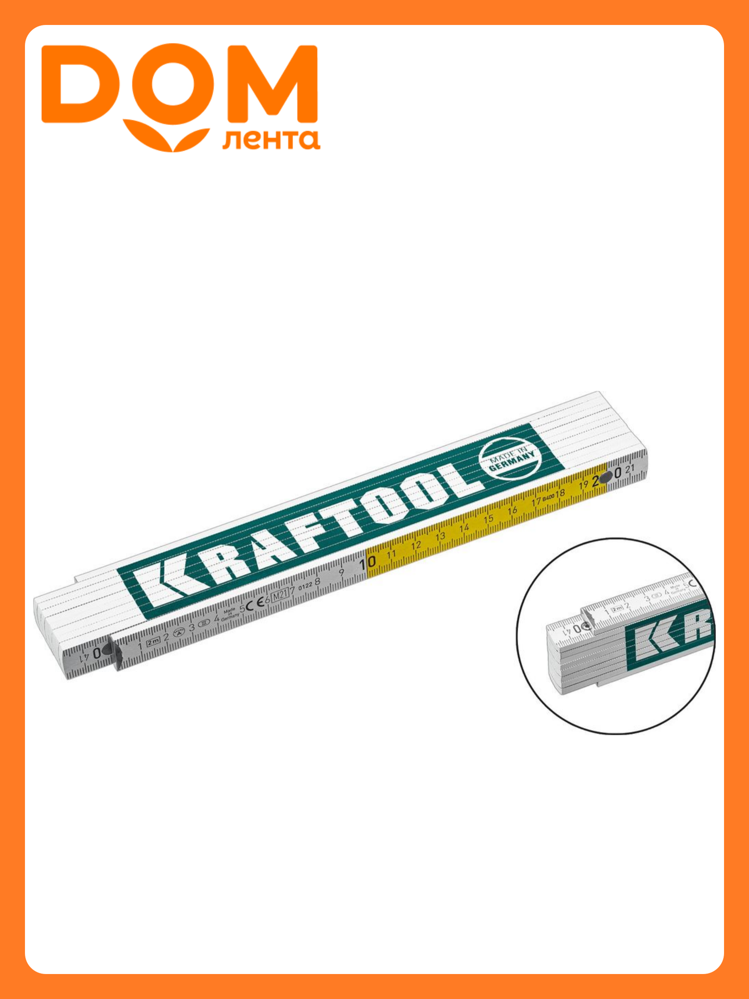 Линейка складная Kraftool, дерево, 2м, точность 3.0, двусторонняя разметка