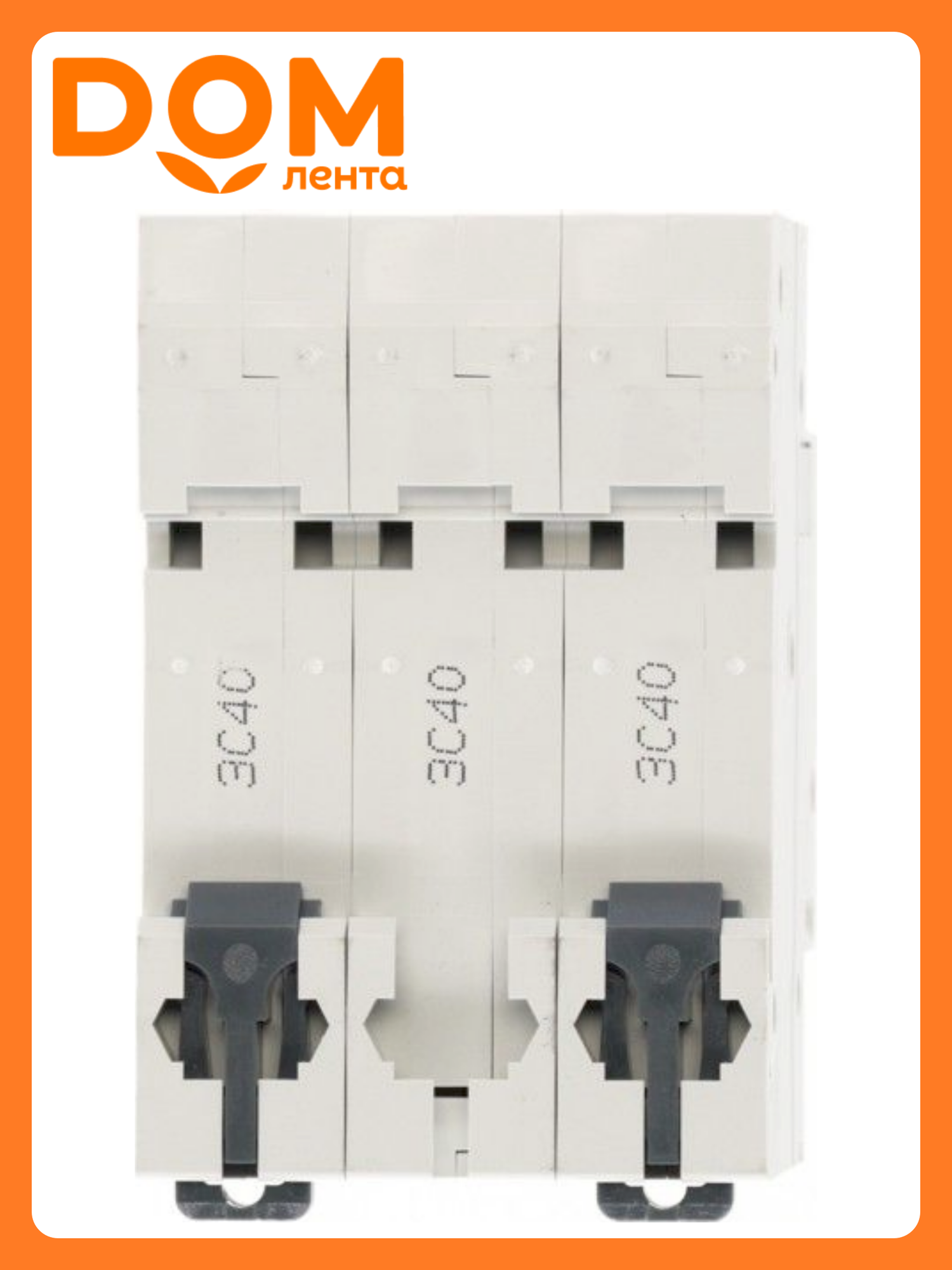 Выключатель автоматический 3п City9 Set (АВ) С 40А 6кА 400В SE C9F36340