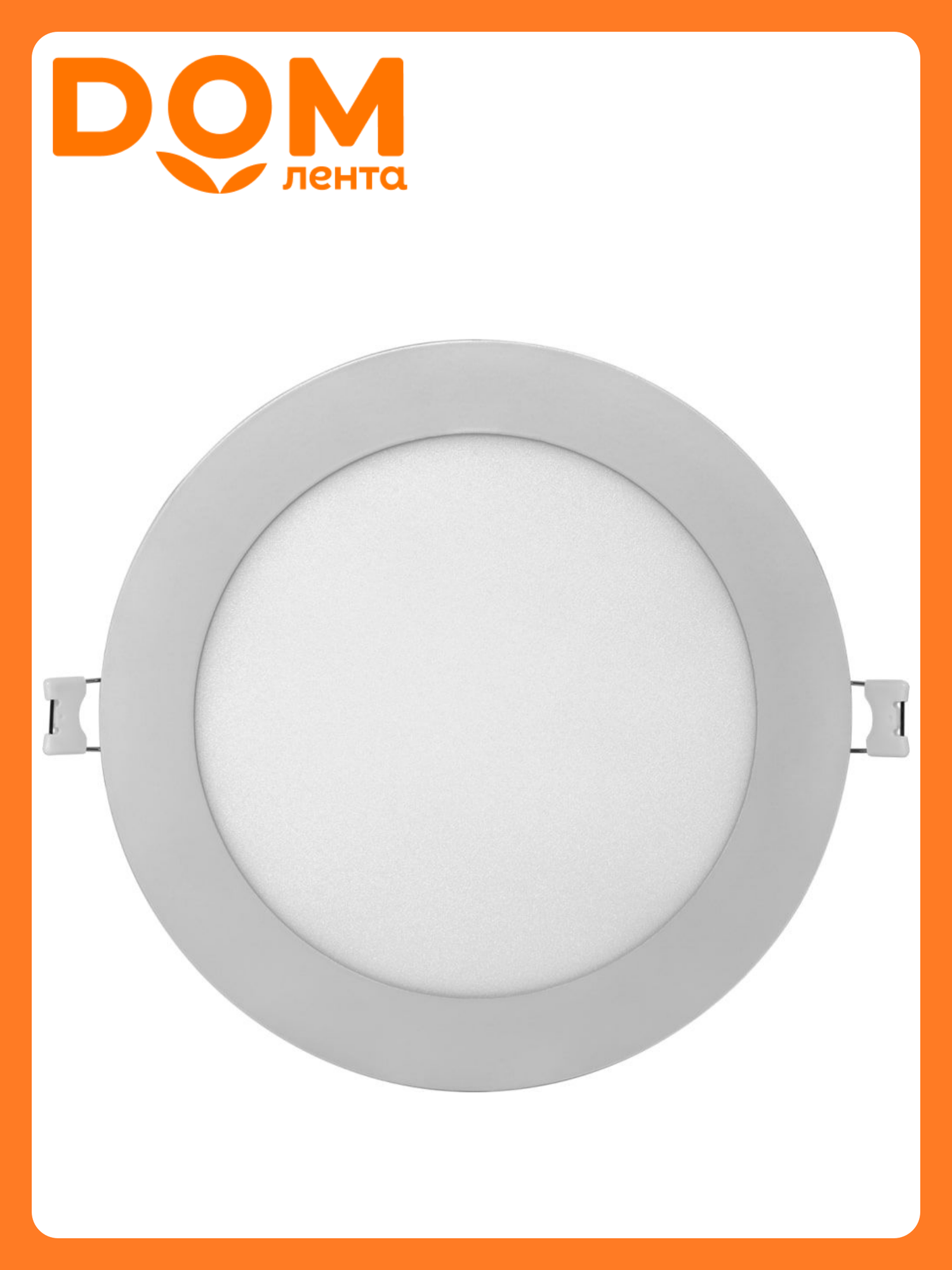 Светильник Онлайт OLP-S1, LED, 12 Вт, IP20, холодный белый свет